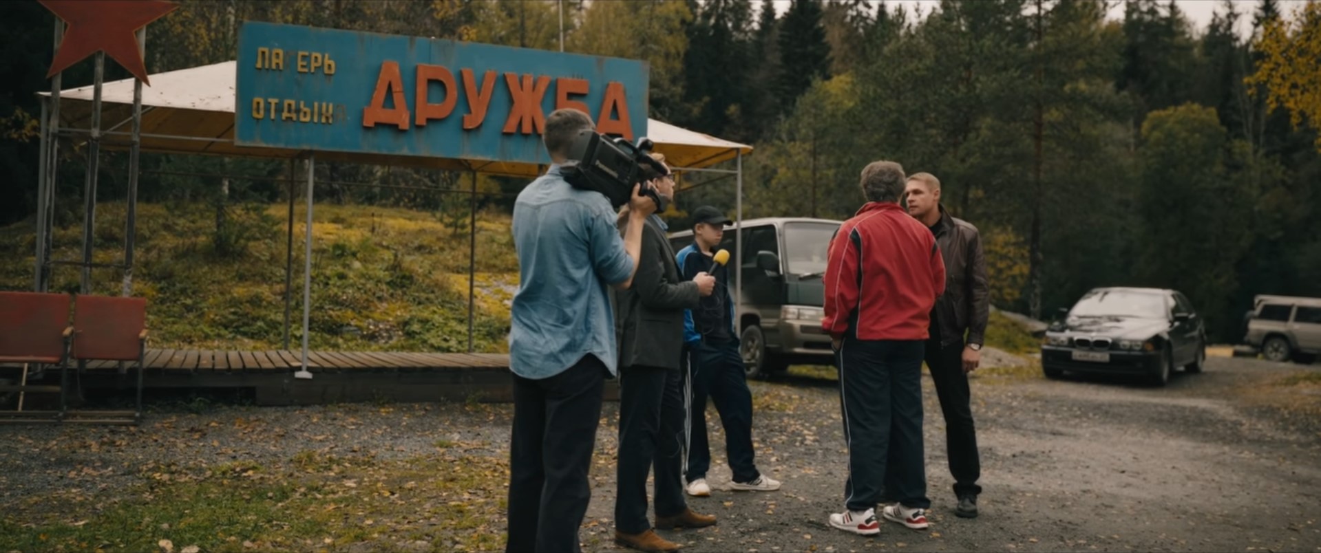 Лихие 1 сезон 6 серия смотреть онлайн 📺